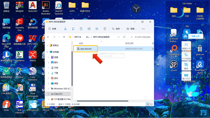 通过 VBA 在 WPS 中使用 Word 插件 | Zotero 中文社区
